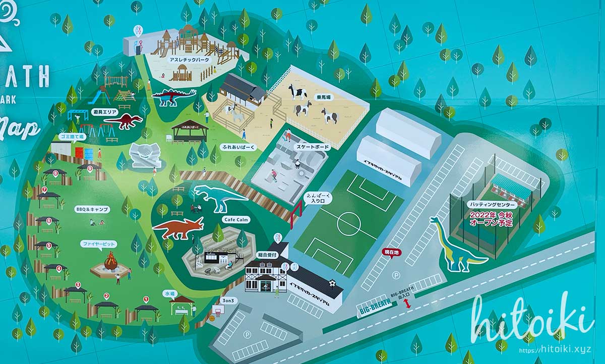 滋賀県米原市のスケボーパーク。ビッグブレスとは？ 施設情報・アクセス方法などまとめた | hitoiki（ ひといき